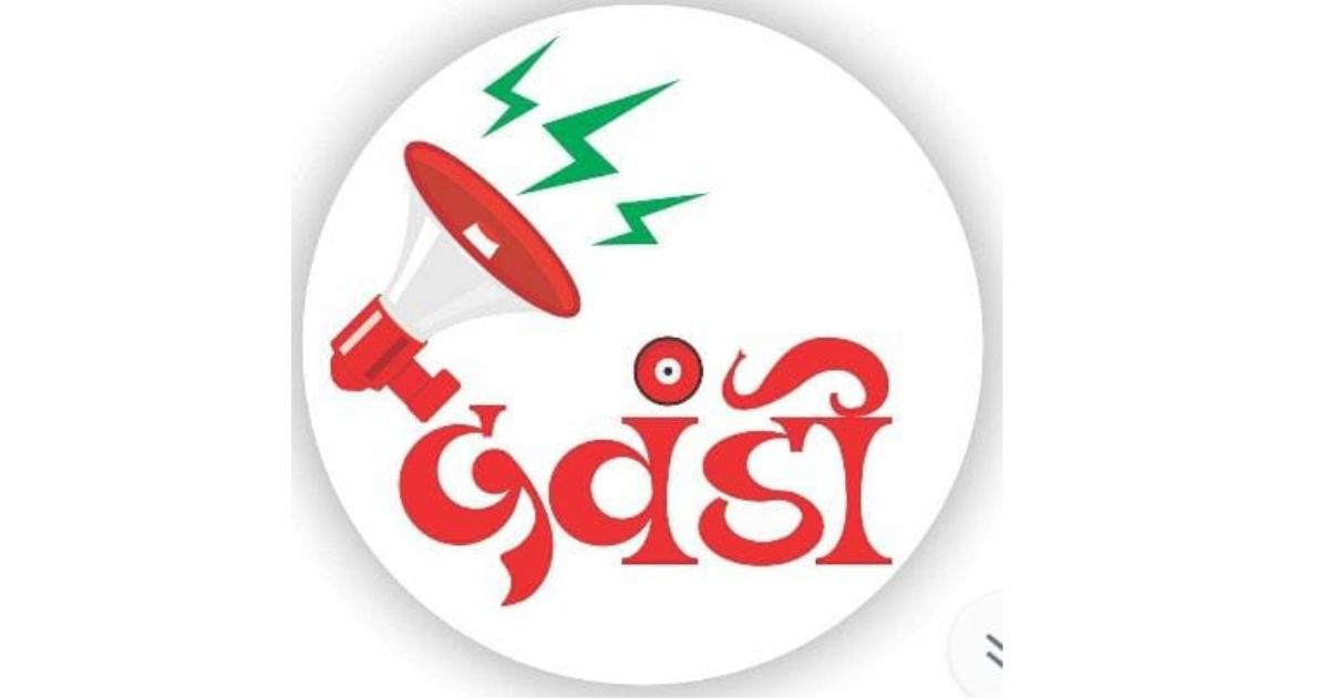 Digital Davandi Magazine All Maharashtra - उद्योजक सेतू